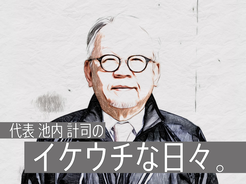 The 70th anniversary of the company’s founding. Believing in what we ...